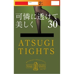 ヨドバシ.com - アツギ ATSUGI ATSUGI TIGHTS（アツギタイツ） 可憐に透けて美しく 30デニールタイツ L-LL ブラック 2足組 FP10312P 通販【全品無料配達】