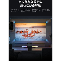 ヨドバシ.com - ダンベイ Dangbei Dangbei Mars Pro Projector ヨドバシ.com - ダンベイ Dangbei Dangbei Mars Pro Projector