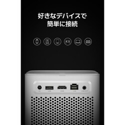 ヨドバシ.com - ダンベイ Dangbei Emotn N1 Projector ホーム ヨドバシ.com - ダンベイ Dangbei Emotn N1 Projector ホーム
