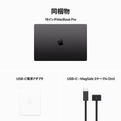 ヨドバシ.com - アップル Apple MacBook Pro 16インチ Apple M3 ヨドバシ.com - アップル Apple MacBook Pro 16インチ Apple M3