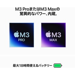 ヨドバシ.com - アップル Apple MacBook Pro 14インチ Apple M3 ヨドバシ.com - アップル Apple MacBook Pro 14インチ Apple M3