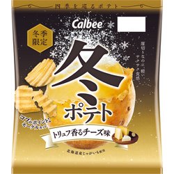 ヨドバシ.com - Calbee カルビー 冬ポテト トリュフ香るチーズ味 61g 通販【全品無料配達】