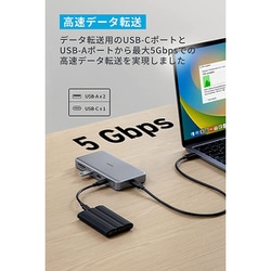 ヨドバシ.com - アンカー Anker Anker 563 USB-C ハブ (10-in-1 ヨドバシ.com - アンカー Anker Anker 563 USB-C ハブ (10-in-1