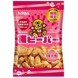 ヨドバシ.com - 北陸製菓 hokka 北陸製菓 梅ビーバー 65g 通販【全品無料配達】