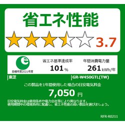 ヨドバシ.com - 東芝 TOSHIBA 冷蔵庫 VEGETA(ベジータ) GT ヨドバシ.com - 東芝 TOSHIBA 冷蔵庫 VEGETA(ベジータ) GT