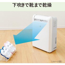 ヨドバシ.com - 三菱電機 MITSUBISHI ELECTRIC 衣類乾燥除湿機 ヨドバシ.com - 三菱電機 MITSUBISHI ELECTRIC 衣類乾燥除湿機