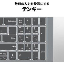 ヨドバシ.com - レノボ・ジャパン Lenovo A4ノートパソコン ヨドバシ.com - レノボ・ジャパン Lenovo A4ノートパソコン