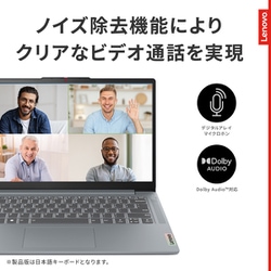 ヨドバシ.com - レノボ・ジャパン Lenovo ホームモバイル ヨドバシ.com - レノボ・ジャパン Lenovo ホームモバイル