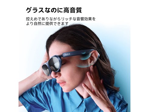 ヨドバシ.com - ロキッド Rokid スマートグラス ARグラス Rokid ヨドバシ.com - ロキッド Rokid スマートグラス ARグラス Rokid