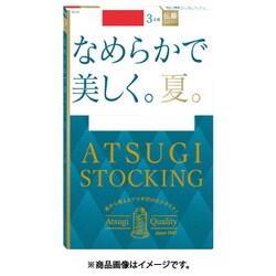 ヨドバシ.com - アツギ ATSUGI FP11153P-LLL-323 [アツギストッキング なめらかで美しく夏 LLL シアーBE 3足組] 通販【全品無料配達】