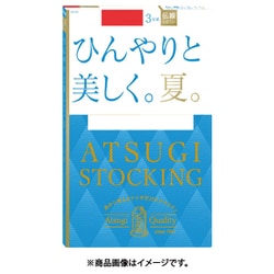 ヨドバシ.com - アツギ ATSUGI アツギストッキング ひんやりと美しく夏 LLL ヌーディBE 3足組 FP12103P-LLL-433 通販【全品無料配達】