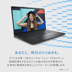 ヨドバシ.com - デル DELL ノートパソコン/Inspiron 15 3520 ヨドバシ.com - デル DELL ノートパソコン/Inspiron 15 3520