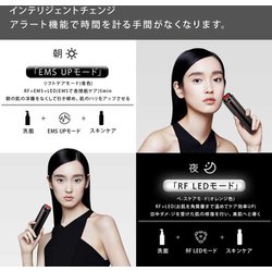 ヨドバシ.com - アミロ AMIRO RF美顔器 AMIRO R1 PRO ARF001 ヨドバシ.com - アミロ AMIRO RF美顔器 AMIRO R1 PRO ARF001