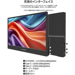 ヨドバシ.com - JAPANNEXT ジャパンネクスト タッチパネル搭載 ヨドバシ.com - JAPANNEXT ジャパンネクスト タッチパネル搭載