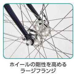 ヨドバシ.com - 丸石サイクル エンペラー ツーリング ヨドバシ.com - 丸石サイクル エンペラー ツーリング