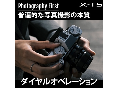 ヨドバシ.com - 富士フイルム FUJIFILM FUJIFILM X-T5 XF16-50mm ヨドバシ.com - 富士フイルム FUJIFILM FUJIFILM X-T5 XF16-50mm