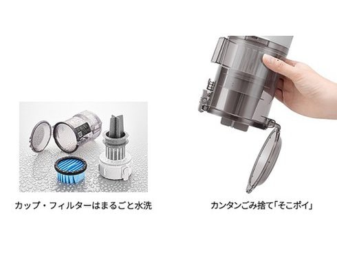 ヨドバシ.com - シャープ SHARP 掃除機 コードレススティック ヨドバシ.com - シャープ SHARP 掃除機 コードレススティック