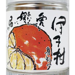 ヨドバシ.com - ビーマック BEMAC BEMAC 伊予柑缶詰 295g 通販【全品無料配達】