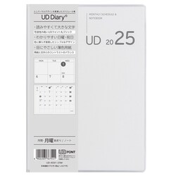 ヨドバシ.com - ナカバヤシ Nakabayashi 限定 UDダイアリー2025 A5 ホワイト UD-A501-25W 通販【全品無料配達】