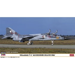 ヨドバシ.com - ハセガワ Hasegawa 07543 三菱 T-2 ヨドバシ.com - ハセガワ Hasegawa 07543 三菱 T-2