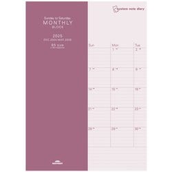 ヨドバシ.com - レイメイ藤井 Raymay Fujii 2025年 システムノートダイアリー マンスリー ブロック 日曜始まり B5 2024年12月始まり RFDR2587 通販【全品 ...