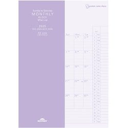 ヨドバシ.com - レイメイ藤井 Raymay Fujii 2025年 システムノートダイアリー マンスリー 4プラン 日曜始まり A5 2024年12月始まり RFDR2568 通販【全品 ...