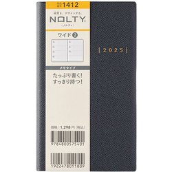 ヨドバシ.com - ノルティ NOLTY 2025年1月始まり手帳 ウィークリー NOLTY（ノルティ） ワイド2（ダークネイビー） 1412 2025-1412 通販【全品無料配達】