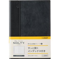 ヨドバシ.com - ノルティ NOLTY 2025年1月始まり手帳 ウィークリー NOLTY（ノルティ） キャレルB6ウィーク2（ブラック） 2047 2025-2047 通販【全品無料配達】