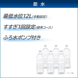 ヨドバシ.com - 東芝 TOSHIBA 全自動洗濯機 7kg ピュアホワイト ヨドバシ.com - 東芝 TOSHIBA 全自動洗濯機 7kg ピュアホワイト