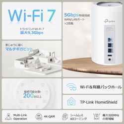 ヨドバシ.com - ティーピーリンク TP-Link Wi-Fiルーター Wi-Fi ヨドバシ.com - ティーピーリンク TP-Link Wi-Fiルーター Wi-Fi