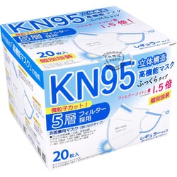 ヨドバシ.com - アイ・ビー・アール IBR 【業務用】KN95 立体構造高機能マスク ふっくらタイプ 5層フィルター 個別包装 レギュラーサイズ 20枚入 通販【全品無料配達】