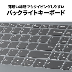 ヨドバシ.com - レノボ・ジャパン Lenovo ノートパソコン ヨドバシ.com - レノボ・ジャパン Lenovo ノートパソコン
