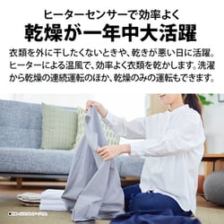 ヨドバシ.com - シャープ SHARP 縦型洗濯乾燥機 洗濯6.5kg/乾燥 ヨドバシ.com - シャープ SHARP 縦型洗濯乾燥機 洗濯6.5kg/乾燥