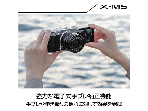 ヨドバシ.com - 富士フイルム FUJIFILM FUJIFILM X-M5 シルバー ヨドバシ.com - 富士フイルム FUJIFILM FUJIFILM X-M5 シルバー