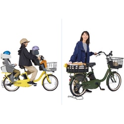 ヨドバシ.com - ヤマハ YAMAHA 電動アシスト自転車 PAS babby ヨドバシ.com - ヤマハ YAMAHA 電動アシスト自転車 PAS babby