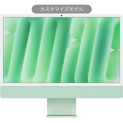 ヨドバシ.com - アップル Apple iMac 24インチ 4.5K Retina ヨドバシ.com - アップル Apple iMac 24インチ 4.5K Retina