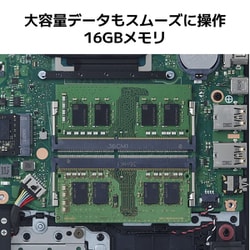 ヨドバシ.com - NEC エヌイーシー ノートパソコン/LAVIE N16/16 ヨドバシ.com - NEC エヌイーシー ノートパソコン/LAVIE N16/16