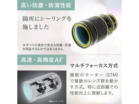 ヨドバシ.com - ニコン NIKON NIKKOR Z 35mm f/1.2 S [単焦点 ヨドバシ.com - ニコン NIKON NIKKOR Z 35mm f/1.2 S [単焦点