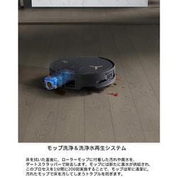 ヨドバシ.com - ECOVACS エコバックス ロボット掃除機 DEEBOT X8 ヨドバシ.com - ECOVACS エコバックス ロボット掃除機 DEEBOT X8
