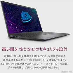 ヨドバシ.com - デル DELL ノートパソコン/Inspiron 15 3530 ヨドバシ.com - デル DELL ノートパソコン/Inspiron 15 3530