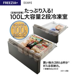 ヨドバシ.com - AQUA アクア 冷蔵庫(362L・幅60cm・右開き・4 ヨドバシ.com - AQUA アクア 冷蔵庫(362L・幅60cm・右開き・4