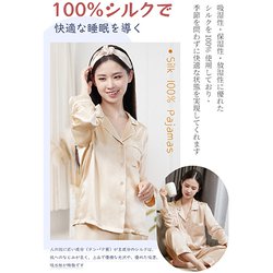 ヨドバシ.com - ユーツキー Utukky 6Aランク シルク パジャマ ヨドバシ.com - ユーツキー Utukky 6Aランク シルク パジャマ