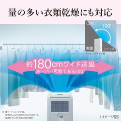 ヨドバシ.com - 三菱電機 MITSUBISHI ELECTRIC 衣類乾燥除湿機 ヨドバシ.com - 三菱電機 MITSUBISHI ELECTRIC 衣類乾燥除湿機