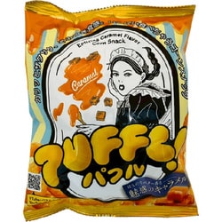 ヨドバシ.com - 松山製菓 PUFFL（パフル） ほんのりバター香る 魅惑のキャラメル味 40g 通販【全品無料配達】