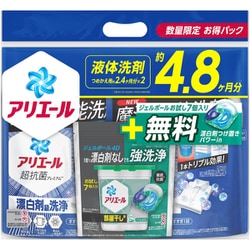 ヨドバシ.com - アリエール 限定 アリエール 超抗菌プレミアム 漂白剤級洗浄 超ウルトラジャンボ 詰め替え 1720g×2袋 +ジェルボール 部屋干し お試し7個入り 数量限定お得パック ...
