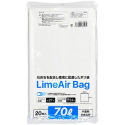ヨドバシ.com - ティービーエム TBM LAG-102 [LimeAir Bag ゴミ袋 70L 厚さ0.019mm 20枚入 半透明] 通販【全品無料配達】