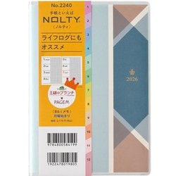 ヨドバシ.com - ペイジェム バイノルティ PAGEM by NOLTY 2026年1月始まり手帳 王様のブランチ×PAGEM by NOLTY ペイジェムウィークリーB6-iメモ月曜 ...