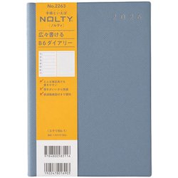 ヨドバシ.com - ノルティ NOLTY 2026年1月始まり手帳 ウィークリー NOLTY（ノルティ） エクリB6ー1（ブルー） 2026-2263 通販【全品無料配達】
