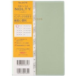 ヨドバシ.com - ノルティ NOLTY 2026年1月始まり手帳 NOLTY（ノルティ） アクセスDepotB6マンスリー日曜始まり（抹茶） 2026-6478 通販【全品無料配達】