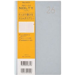ヨドバシ.com - ノルティ NOLTY 2026年1月始まり手帳 ウィークリー NOLTY（ノルティ） ユー（ライトブルー） 2026-6521 通販【全品無料配達】